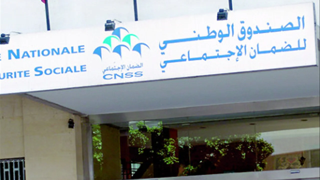 CNSS يعلن عن تبسيط المساطر و الإجراءات الإدارية الخاصة به